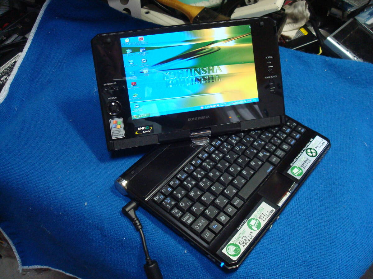 Yahoo!オークション - 工人舎(kohjinsha) Windows xp 極小（A5サイズ）...