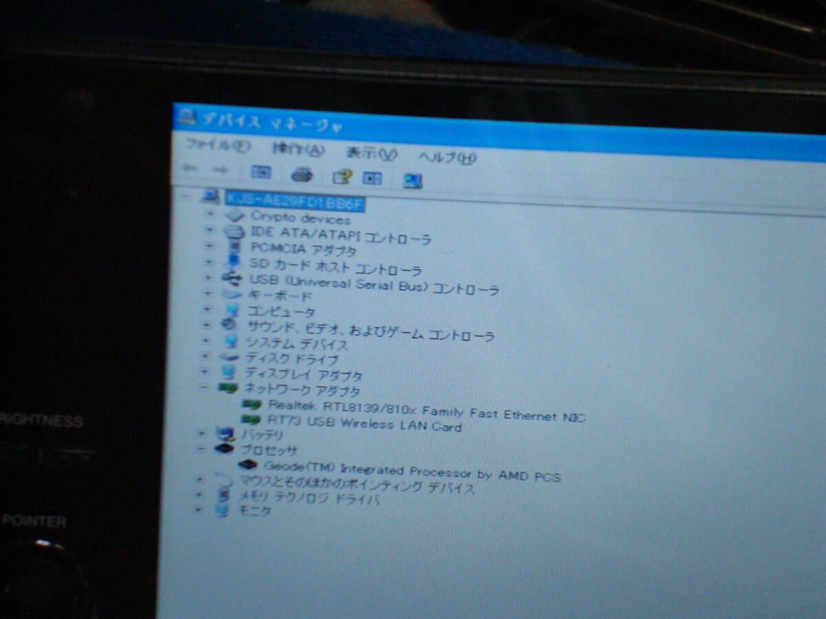 Yahoo!オークション - 工人舎(kohjinsha) Windows xp 極小（A5サイズ）...