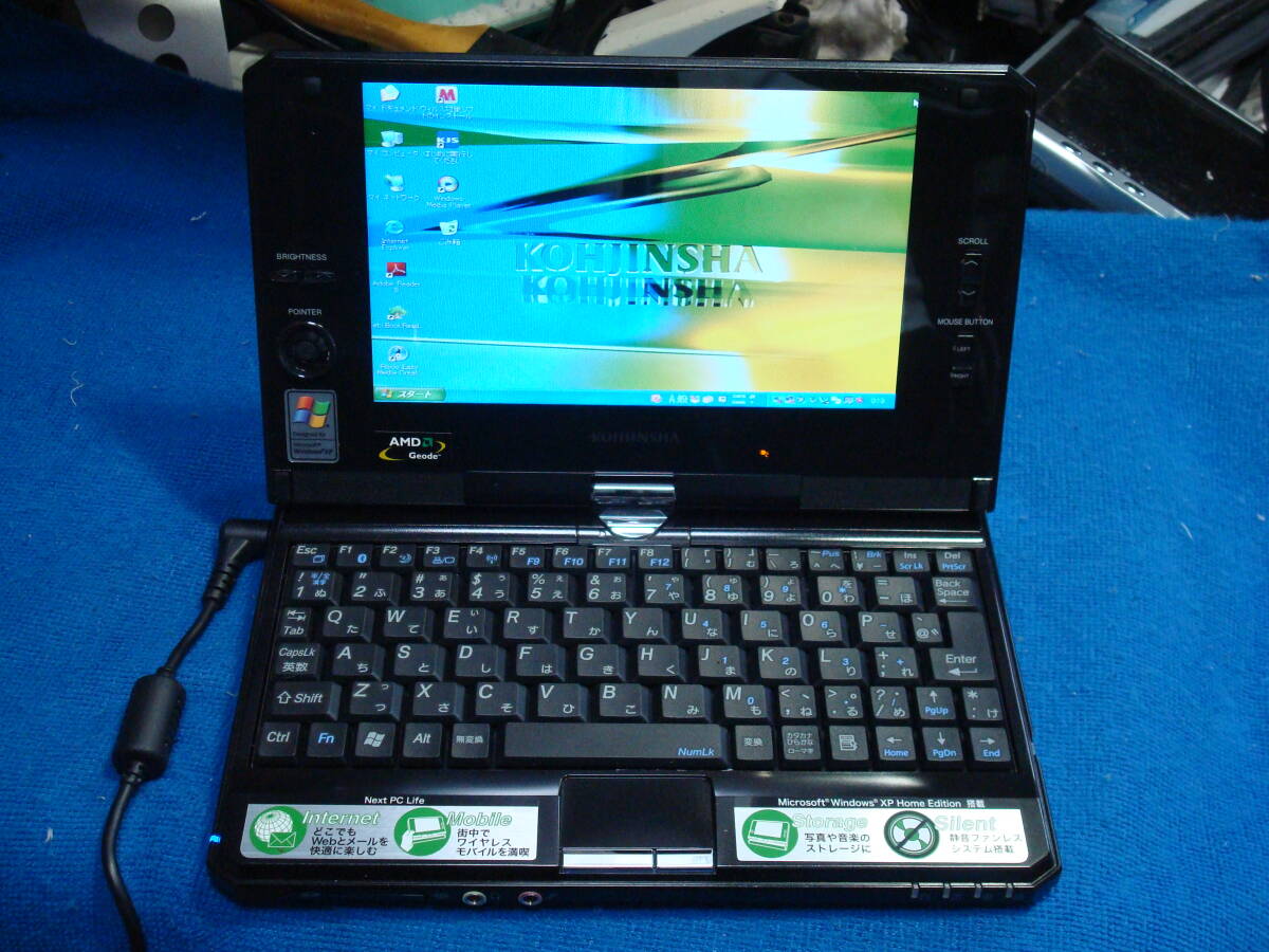 Yahoo!オークション - 工人舎(kohjinsha) Windows xp 極小（A5サイズ）...