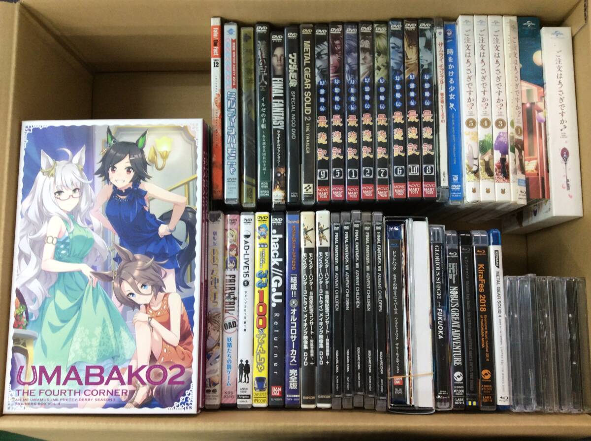 Yahoo!オークション - 【C198/120/0】ジャンク DVD アニメ中心 まとめ ...