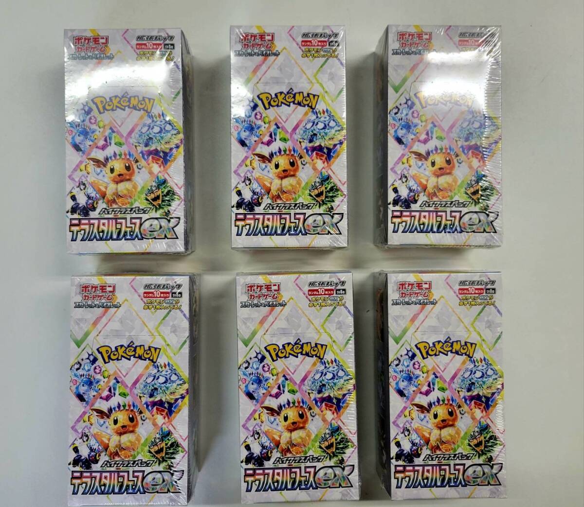 Yahoo!オークション - 新品 未開封 シュリンク付 スカーレット＆バイオ...