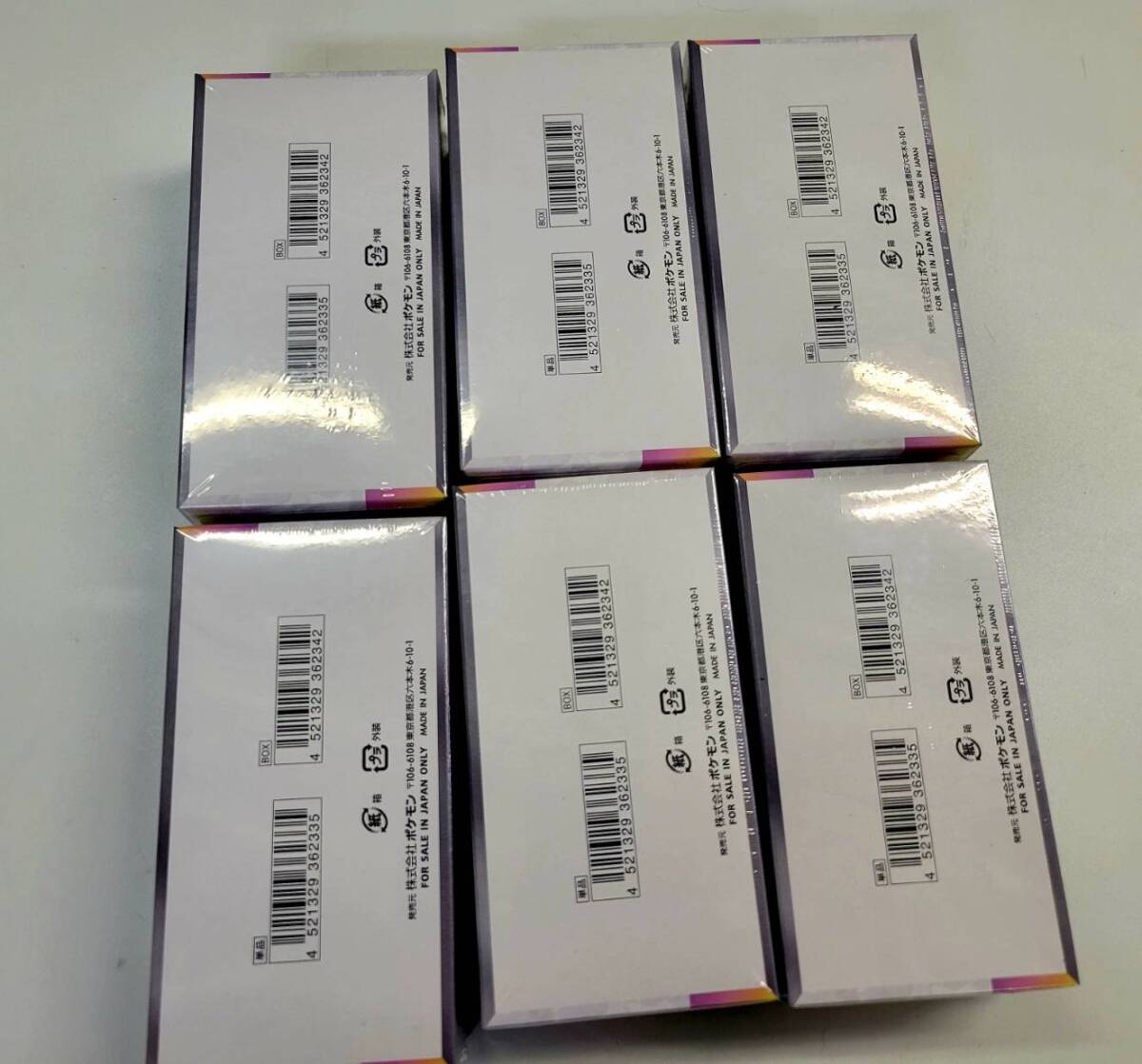 Yahoo!オークション - 新品 未開封 シュリンク付 スカーレット＆バイオ...