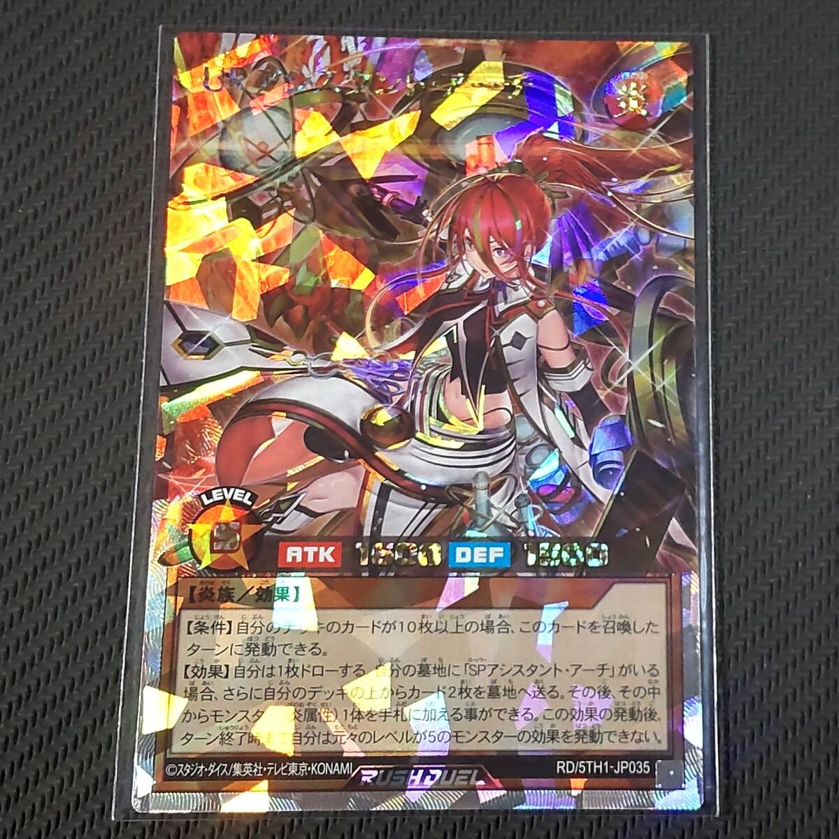 Yahoo!オークション - RD/5TH1-JP035 ORR URアシスタント・アーチ オー...