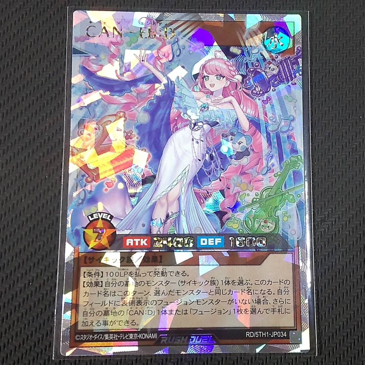 Yahoo!オークション - RD/5TH1-JP034 ORR CAN-Eb D オーバーラッシュレ...