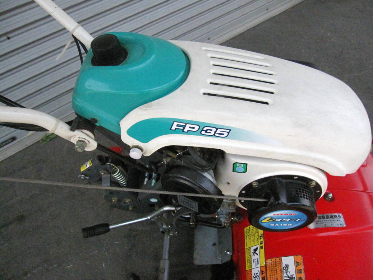 Yahoo!オークション - 良好ですよ ヤンマー管理機FP35 引取限定で格安