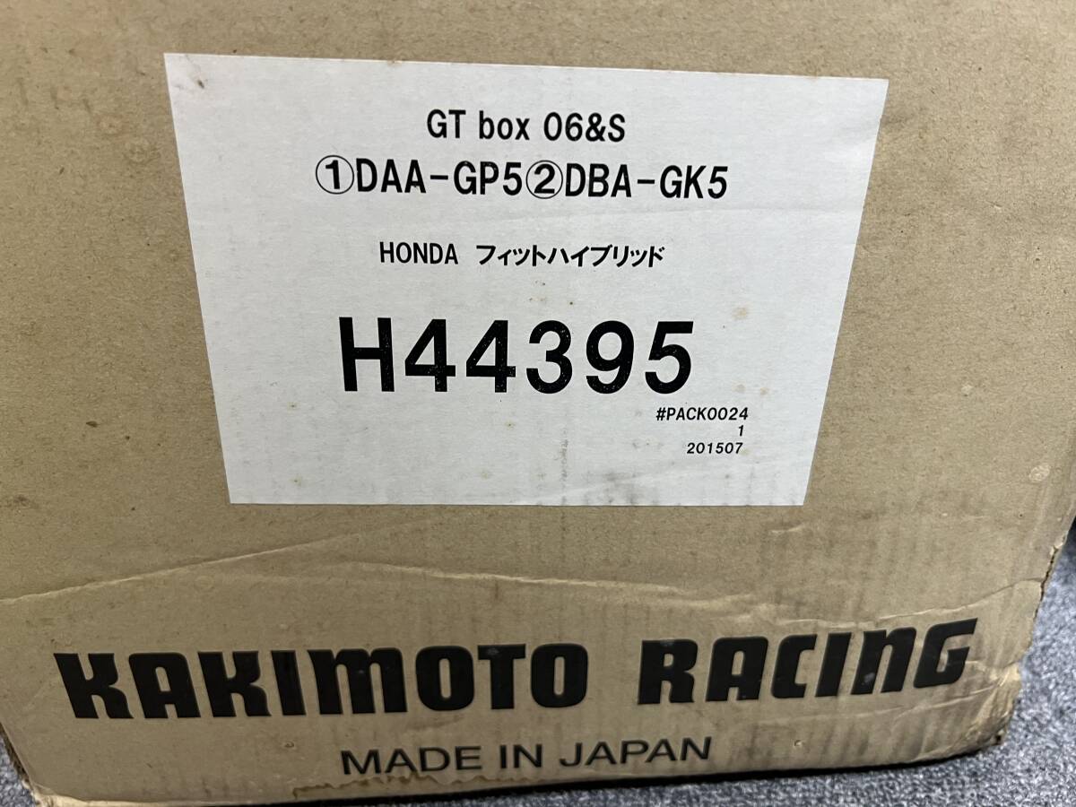 Yahoo!オークション - 柿本改 GTbox 06＆S H44395R GP5 GK5 FIT フィッ...