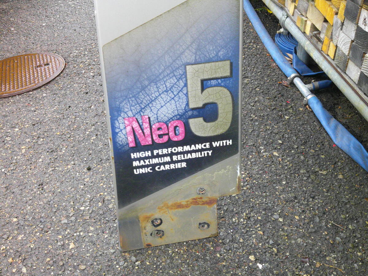 Yahoo!オークション - 積載車 ユニック社製 NEO5 ネオ5 プロテクター...