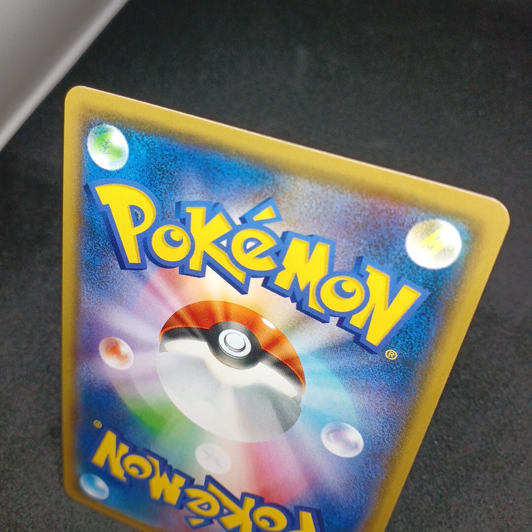 Yahoo!オークション - 【大量出品中 正規品】 ポケモンカード 虹リーリ...