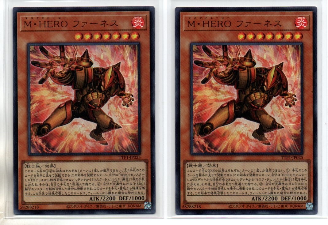 Yahoo!オークション - 遊戯王 TTP1 M・HEROファーネス (ウルトラレア)2...