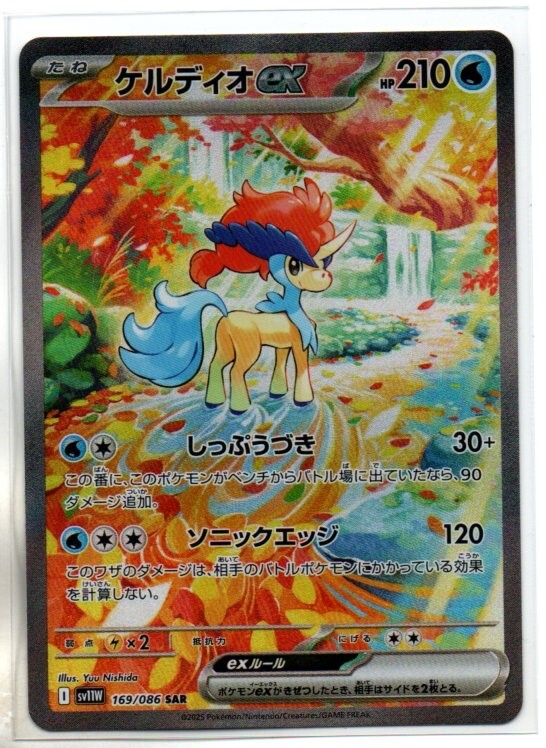 Yahoo!オークション - ポケモンカード sv11W ホワイトフレア ケルディ...