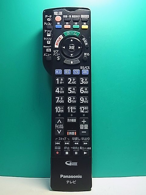 Yahoo!オークション - S168-758 パナソニック Panasonic テレビリモコ...
