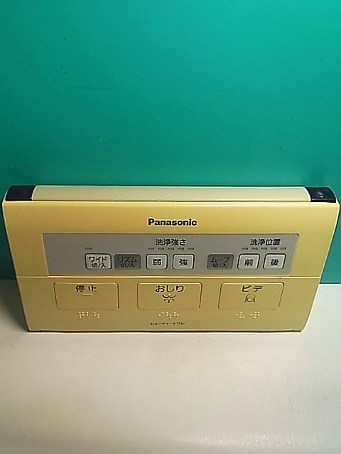 Yahoo!オークション - S168-803 パナソニック Panasonic ウォシュレッ...