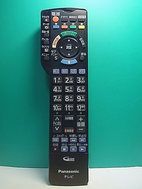 Yahoo!オークション - S168-865 パナソニック Panasonic テレビリモコ...