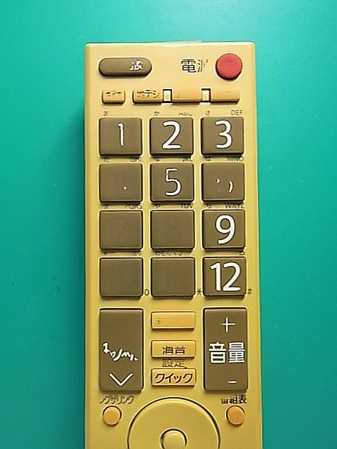 Yahoo!オークション - S168-996 東芝 TOSHIBA デジタルテレビリモコン ...