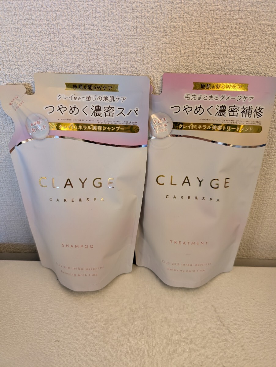 Yahoo!オークション - CLAYGE シャンプー トリートメント パールシャイ...