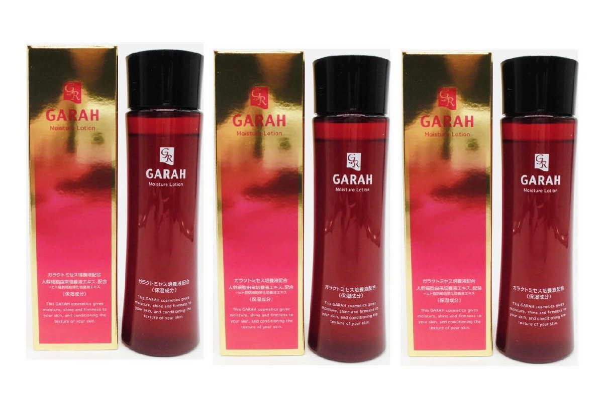 Yahoo!オークション - 【定価8800円×3個セット】GARAH 保湿化粧水 ガ...