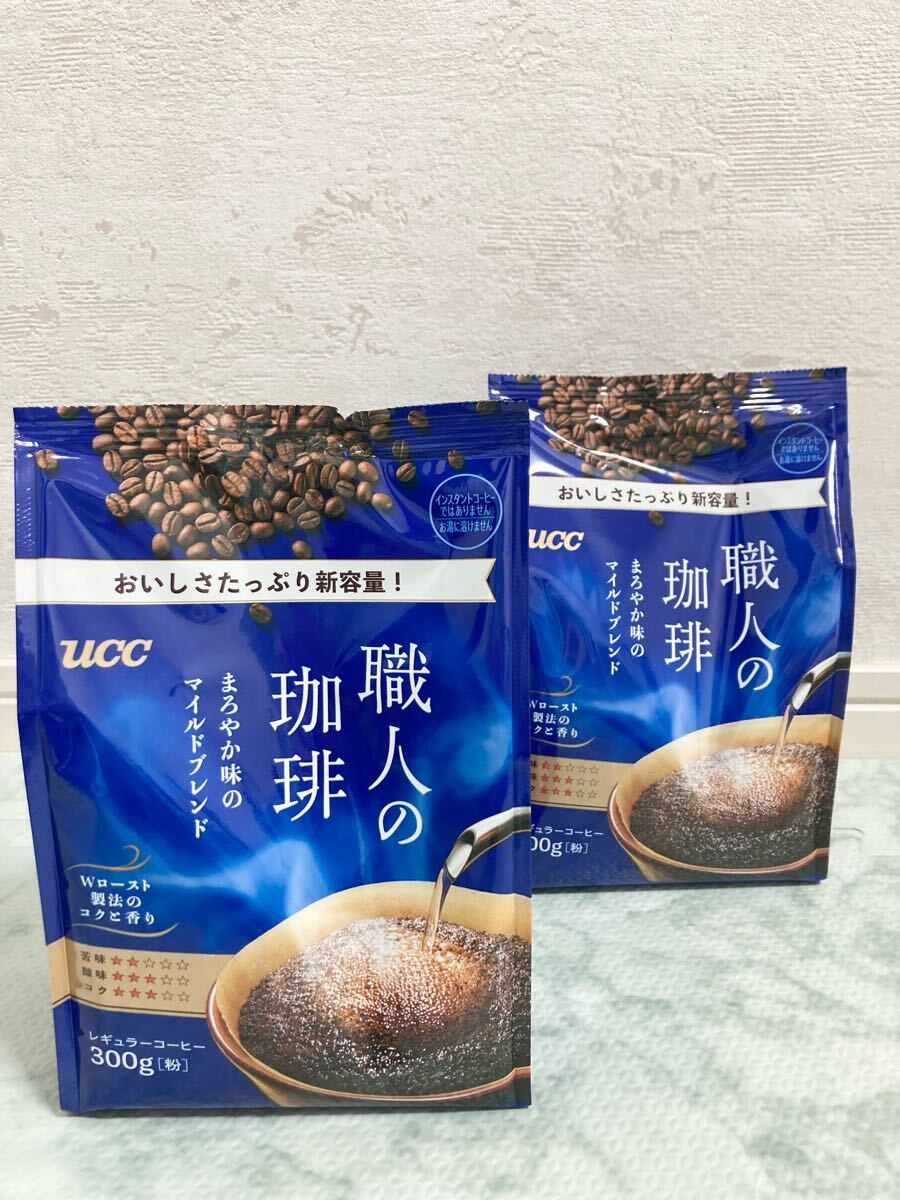 Yahoo!オークション - 【2個】UCC 職人の珈琲 300g 粉 2個 計 600g レ...