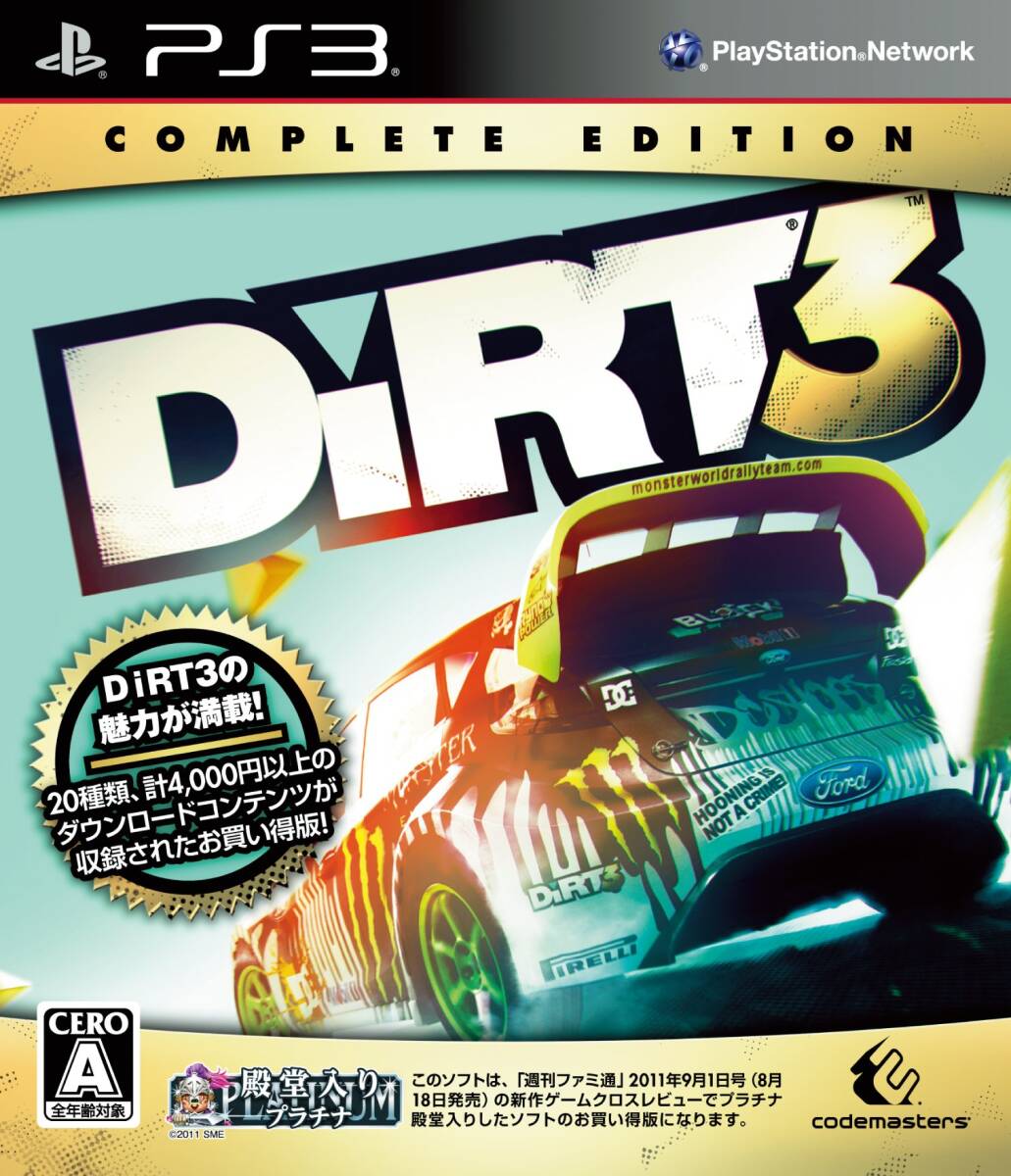 Yahoo!オークション - DiRT 3 コンプリートエディション - PS3