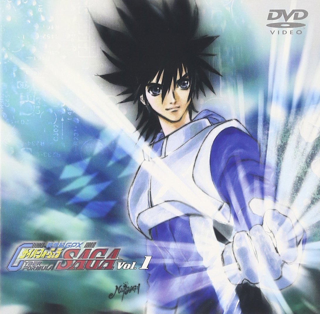 Yahoo!オークション - 新世紀GPXサイバーフォーミュラ SAGA Vol.1 [DVD...