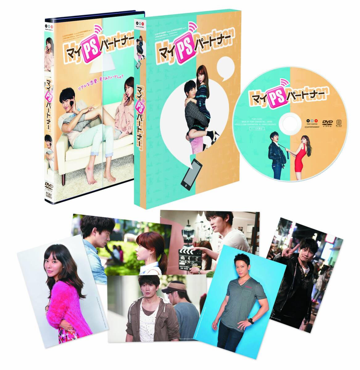 Yahoo!オークション - マイPSパートナー [DVD]