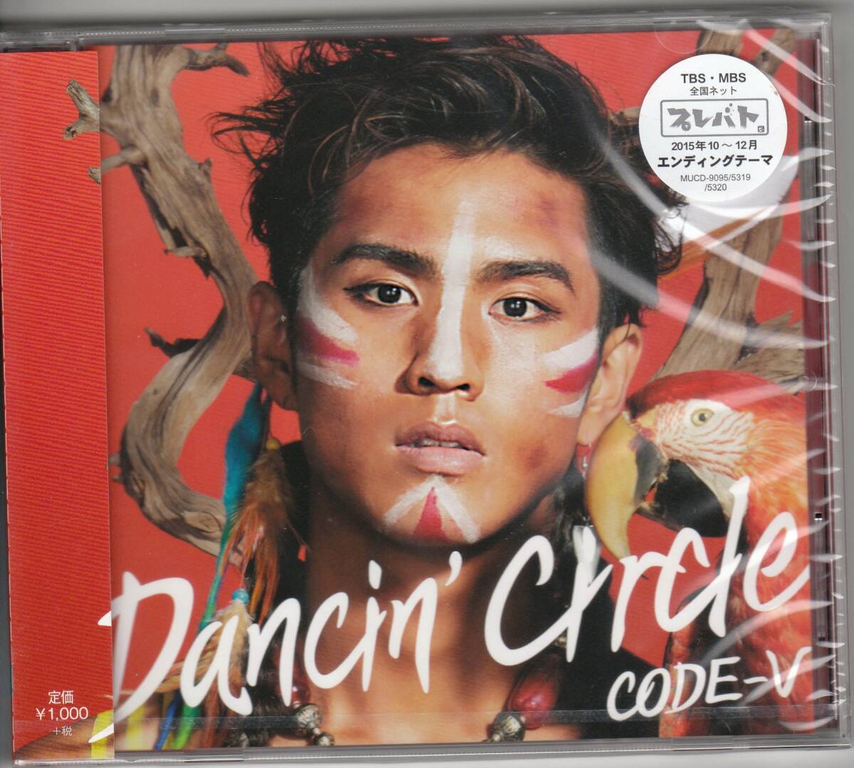 Yahoo!オークション - DANCIN' CIRCLE(初回生産限定盤B)