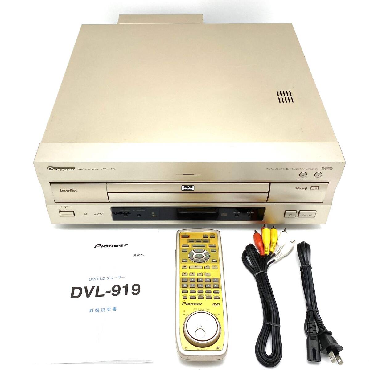Yahoo!オークション - パイオニア DVL-909 DVD/LDコンパチブルプレーヤ...