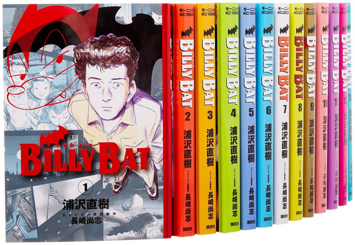 Yahoo!オークション - BILLY BAT コミック 1-15巻セット (モ-ニングKC)
