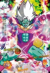 Yahoo!オークション - ドラゴンボールヒーローズGM9弾/HG9-21/ガッシュ...
