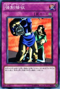 Yahoo!オークション - 遊戯王カード 【 強制接収 】BE01-JP072-N 《遊...