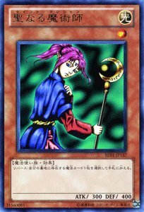 Yahoo!オークション - 遊戯王カード 【 聖なる魔術師 】BE01-JP137-R ...