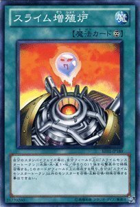 Yahoo!オークション - 遊戯王カード 【 スライム増殖炉 】BE01-JP189-N...