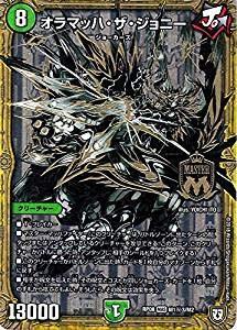 Yahoo!オークション - オラマッハ・ザ・ジョニー 秘3 デュエルマスター...