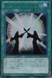 Yahoo!オークション - マジシャンズ・クロス 【UR】 15AY-JPC30-UR ≪...