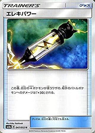 Yahoo!オークション - ポケモンカードゲーム SM8a ダークオーダー エレ...