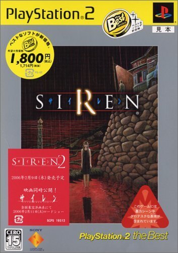 Yahoo!オークション - SIREN PlayStation 2 the Best