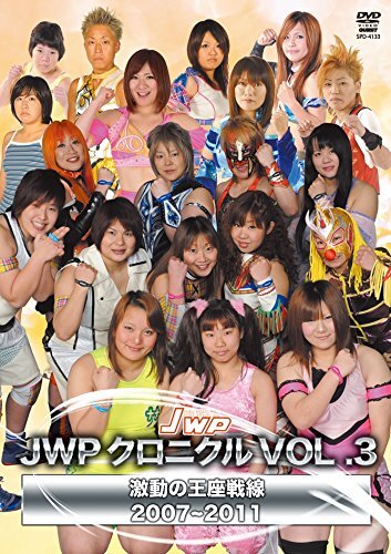 Yahoo!オークション - JWP設立25周年記念作品 JWP クロニクル VOL.3 20...