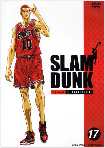 Yahoo!オークション - SLAM DUNK(17) [DVD]