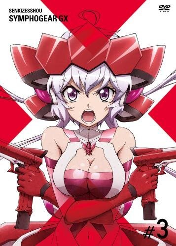 Yahoo!オークション - 戦姫絶唱シンフォギアGX 3 [DVD]