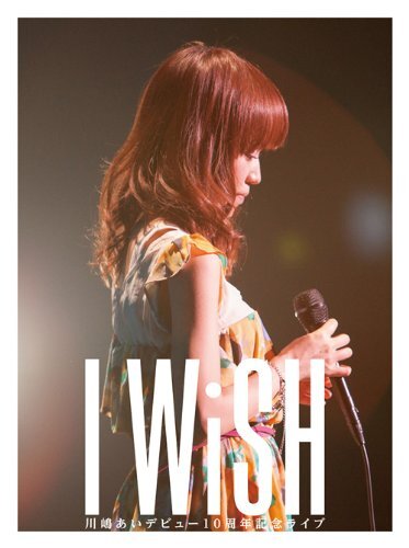 Yahoo!オークション - 川嶋あい デビュー10周記念ライブ I WiSH [DVD]