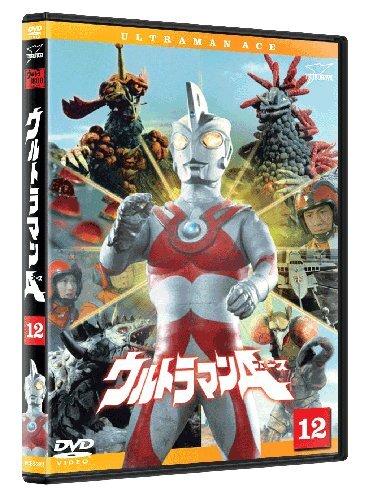 Yahoo!オークション - ウルトラマンA(エース) Vol.12 [DVD]