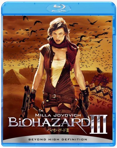 Yahoo!オークション - バイオハザードIII [Blu-ray]