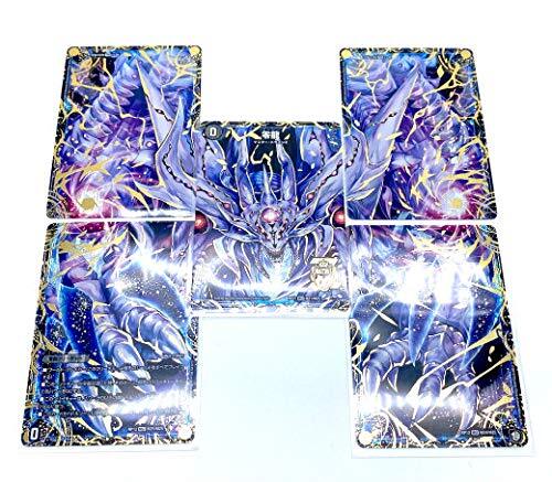 Yahoo!オークション - [5枚セット] デュエルマスターズ DMRP12 MZ1-5 ...