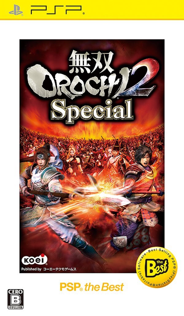 Yahoo!オークション - 無双OROCHI 2 Special PSP the Best - PSP