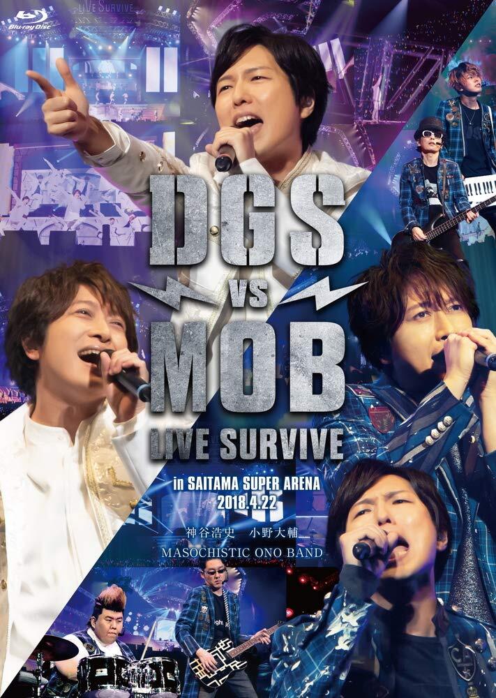 Yahoo!オークション - DGS VS MOB LIVE SURVIVE [Blu-ray]