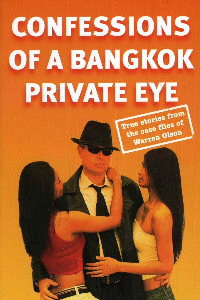 Yahoo!オークション - Confessions of a Bangkok Private Eye