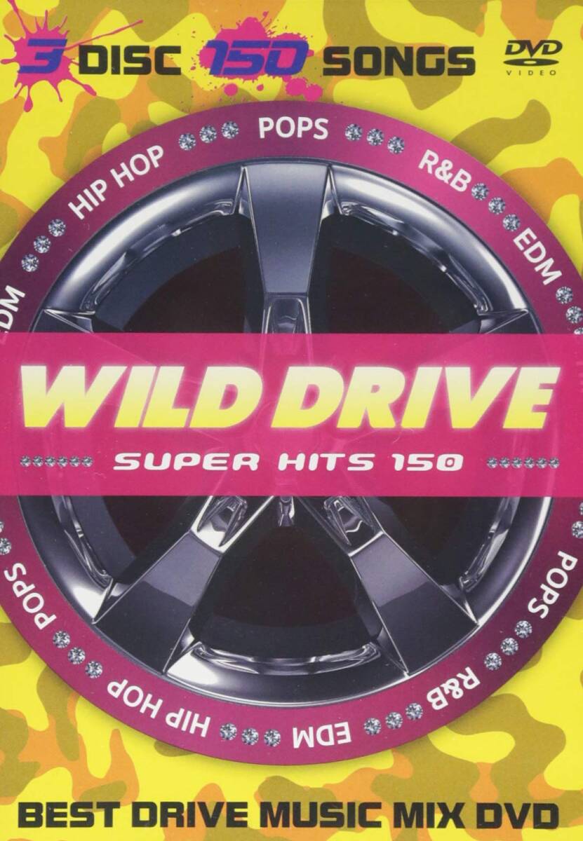Yahoo!オークション - WILD DRIVE -SUPER HITS 150- [DVD]