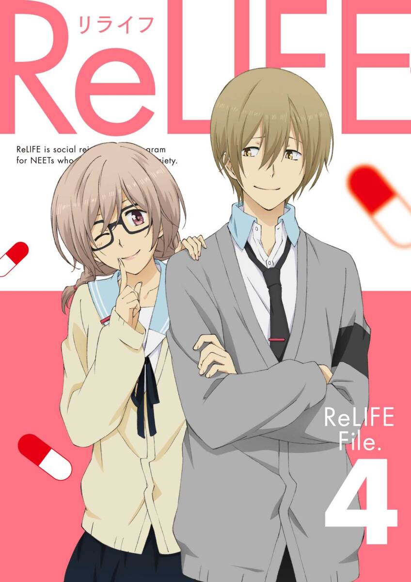 Yahoo!オークション - ReLIFE 4(完全生産限定版) [Blu-ray]