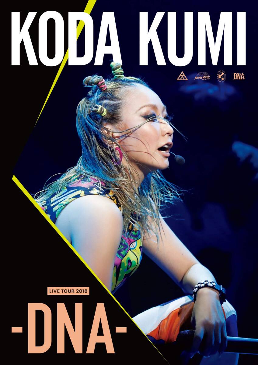 Yahoo!オークション - KODA KUMI LIVE TOUR 2018 -DNA-(DVD)