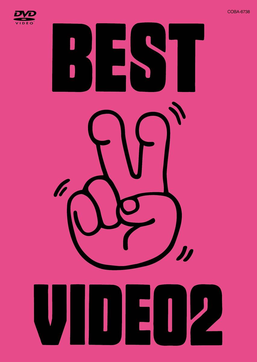 Yahoo!オークション - BEST VIDEO 2 [DVD]