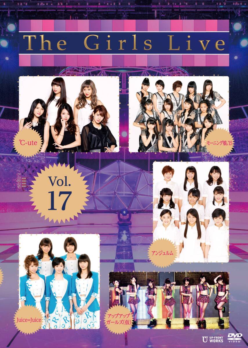 Yahoo!オークション - The Girls Live Vol.17 [DVD]